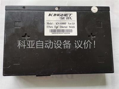 #ins风 金浪交换机KN-S1008P Ver：1.0换代(议价)