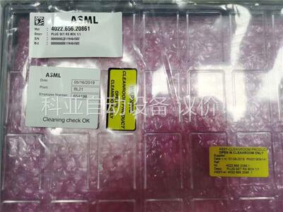 ASML 4022.656.20861 PLUG SET R(议价)