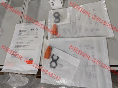 OGP102全新原装，实价，直接拍德国易福门IFM