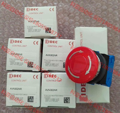 日本和泉急停按钮 AVN311NR AVN302NR