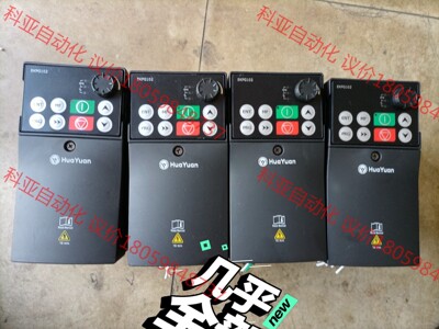 HuaYuan原装正品新机S1-2S0015，220V1.5