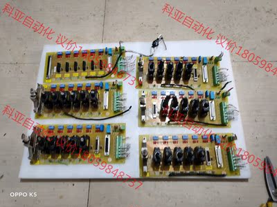 二手拆机EPCIO-601，实物图