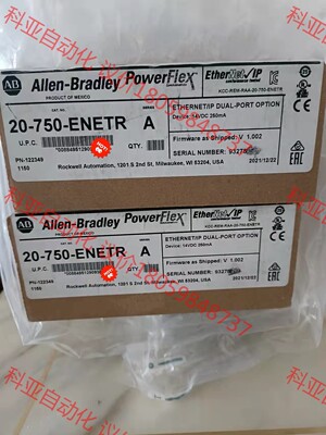 20-750-ENETR  A   罗克韦尔，Powerfl