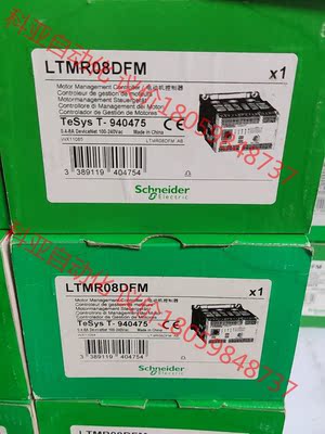 LTMR08DFM  LTMR08DFM  原装  包邮顺丰