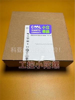 9000-41092-0101000 穆尔断路器 德国穆尔(议价)