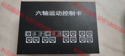 研为iMC3062E 3041E 3122E 404E四轴六