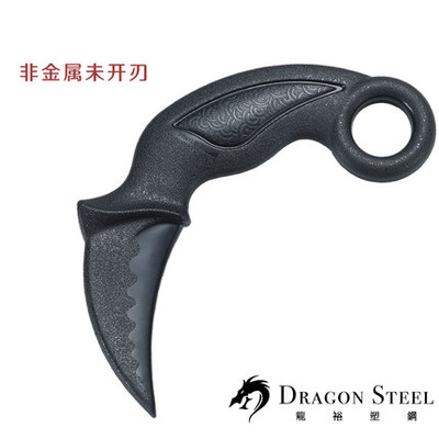 龙裕塑钢练习橡胶户外防身装备