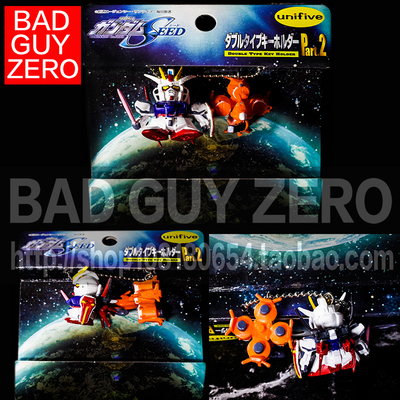 日版 限定版 强袭高达 钥匙扣 挂件 非 MG HGCE 万代 ROBOT魂 RG