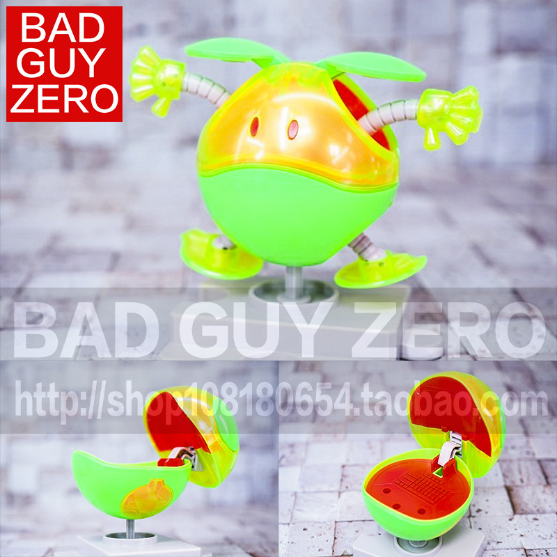 正版万代 透明限定版 高达 一番赏 G赏 哈罗 HARO 非 创形者 HGBD