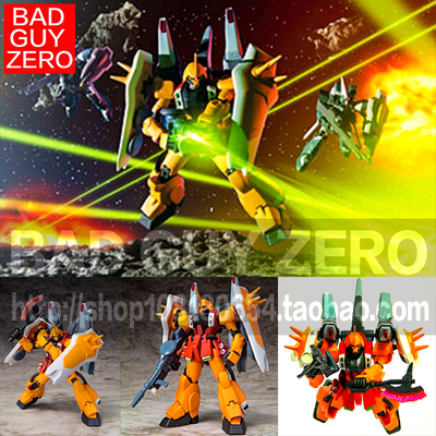 日版万代 高达 SEED 海涅专用机 MIA 扎古勇士 幽灵幻影 瞬发型