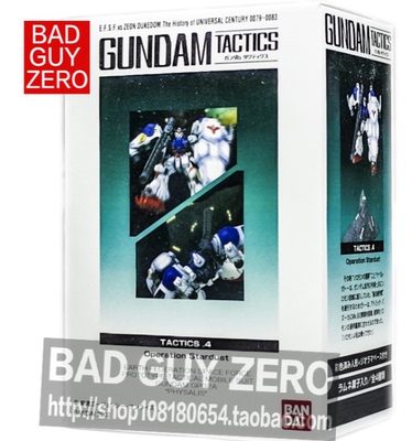 日版万代 限定版 高达 tactics 宇宙场景 GP02 A 非 HGUC ROBOT魂