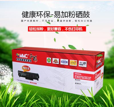 正格GT-HCE278A/CRG328T硒鼓