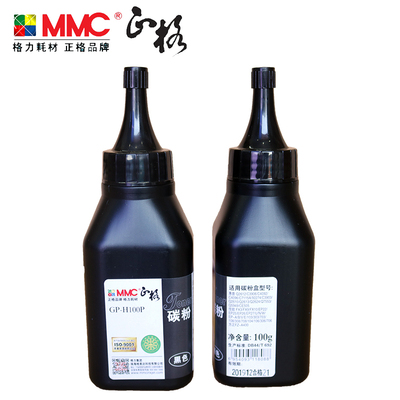 正格 适用HP M1005碳粉 12A 15A 06F 49A 92A 53A 80A 505A 100克