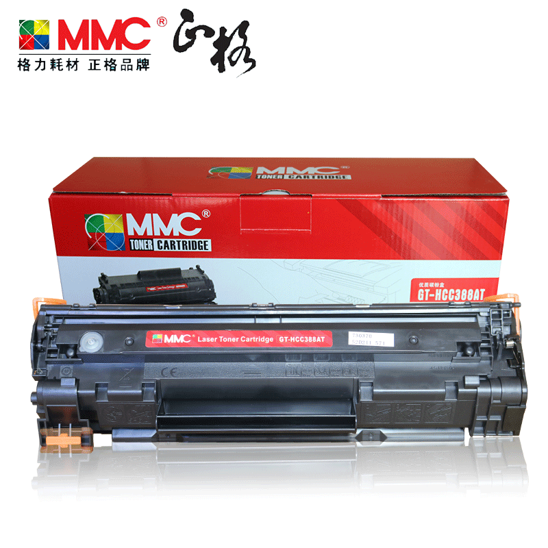 格力MMC适用惠普88A硒鼓HP P1106 1108 M1216nfh CE845A CE843A CE655A CE653A CZ184A ...