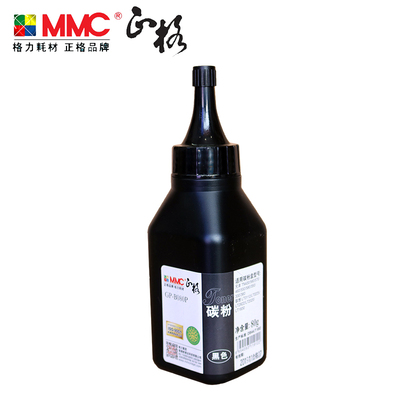 正格GP-B080P碳粉适用兄弟打印机TN2115 HL2410 LT0112 MFC-8420 8220 8440 8840D 8300 8500 GP-B100P碳粉