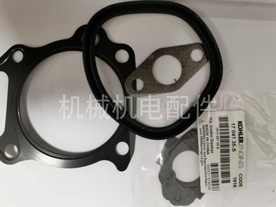 科勒发动机配件CH440缸体垫子组件缸盖密封垫 气缸垫片