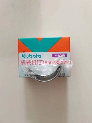 雅马哈柴油发电机连杆瓦雅马哈EDL13000TE瓦片雅马哈EDL11000E瓦