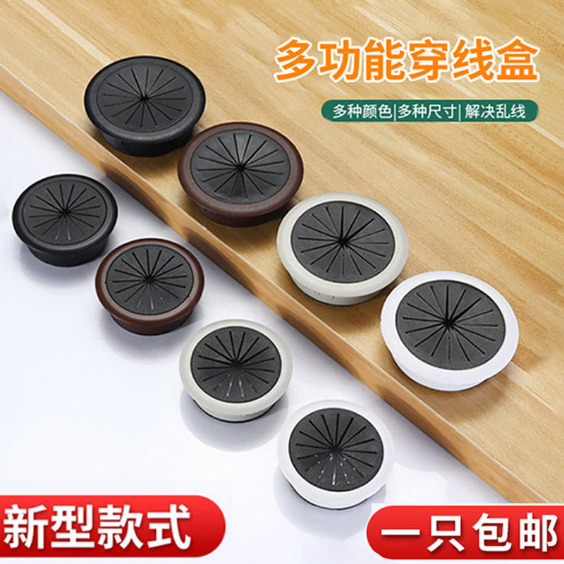ABS塑料穿线盒电脑办公书桌台面洞装饰收纳孔盖子圆形走线封口圈