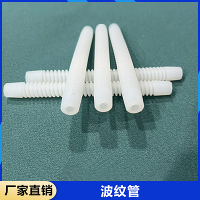 JIAYIN佳音原厂JYPC-5 501 波纹管