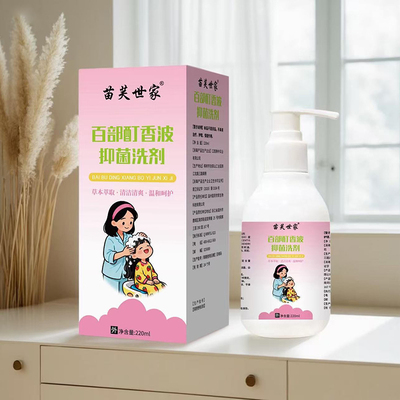 苗芙世家百部酊香波抑菌洗剂去儿童头虱虱子大容量草本去虱香波