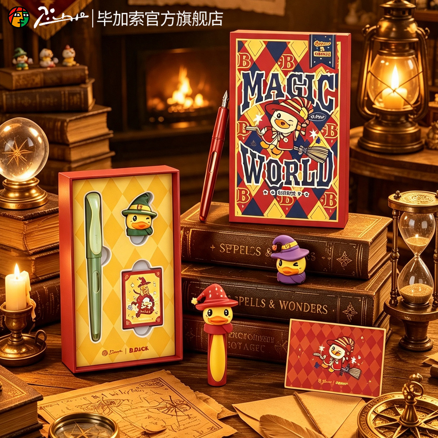 【新品】毕加索钢笔旗舰店601小黄鸭联名魔法学院小学生三年级专用初中生书法练字初学者男女生儿童生日礼物