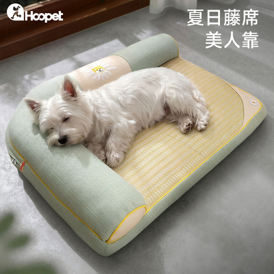 狗窝夏天狗垫子凉席宠物沙发