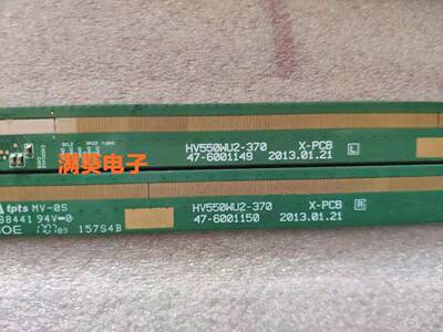 原装边板HV550WU2-370 X-PCB 47-6001149/47-6001150一对价