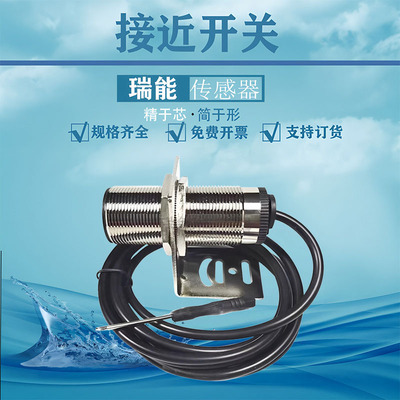 速度打滑失速监测开关DH-RD-II