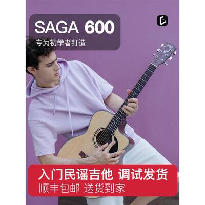 佐贺Sf600吉他初学者官方41英寸40民谣电盒佐贺吉他