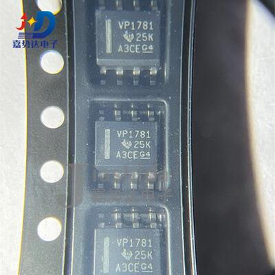 SN65HVD1781DR 丝印：VP1781 RS-485接口IC芯片 SOP8 全新