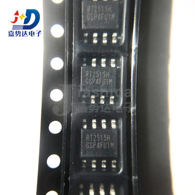 RT2515HGSP RT2515H 可调 线性稳压器(LDO) 贴片SOP8 全新