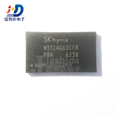 H5TC4G63CFR-PBA 内存颗粒 闪存DDR3存储器512M FBGA-96 全新