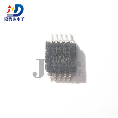 ISL3150EIUZ-T 丝印：3150Z RS-422/RS-485接口IC芯片MSOP-10全新