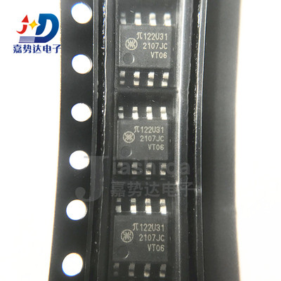 Π122U31 数字隔离器 增强型ESD 3kVrms 150Kbps SOP8 全新