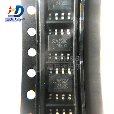 SLM6600 6600 电池管理 充电芯片 SOP-8 全新