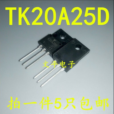 全新K20A25D TK20A25D 场效应管20A 250V 插件三极管TO-220F 5个