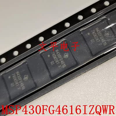 全新原装MSP430FG4616IZQWR M430FG4616 MCU    BGA113