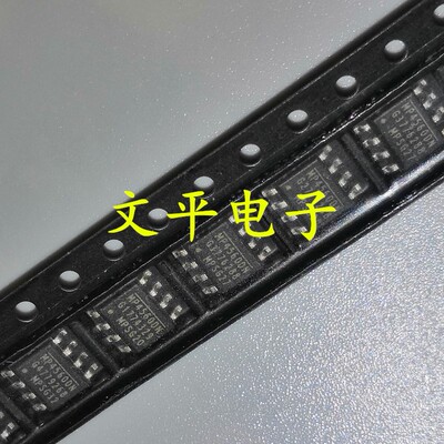 可直拍 MP4560DN MP4560 SOP-8 贴片8脚 全新 现货直拍
