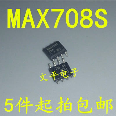 MAX708SESA MAX708S SOP-8 MCU监控芯片 原装 5件起拍包邮