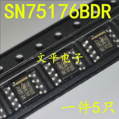 75176B IC/集成电路 SN75176BDR SOP-8全新原装现货 5个