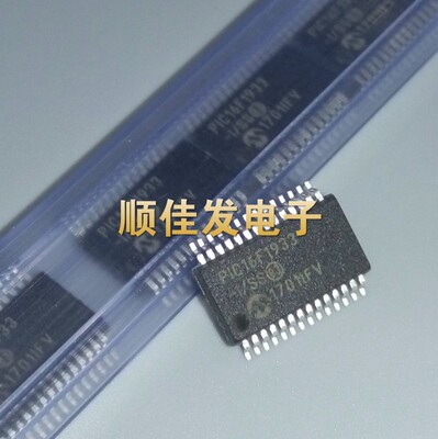 PIC16F1933 PIC16F1933-I/SS SSOP28 全新原装 质量好 可直拍