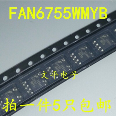 FAN6755 FAN6755WMYB FAN6755MYC 电源管理IC 贴片7脚 SOP7 5个