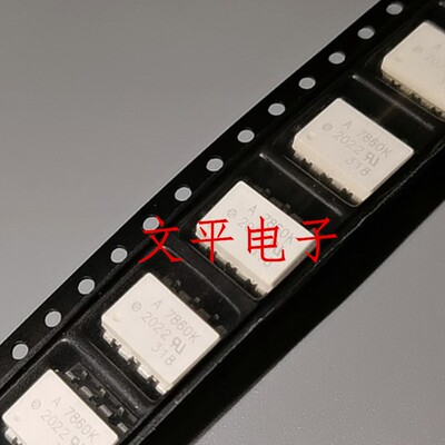 全新原装A7860 K P N L 贴片SOP8/直插DIP8 HCPL-7860K可直拍