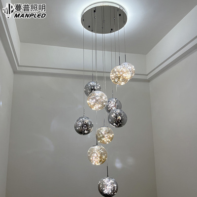 蔓普照明长线北欧设计师圆球loft