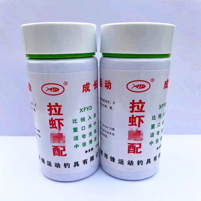 龙饵饵料虾拉饵料比重适中大顿口