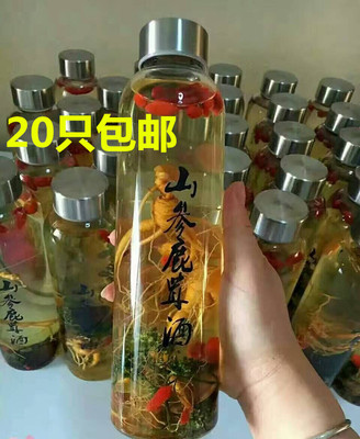 泡酒瓶酒瓶玻璃大口送礼
