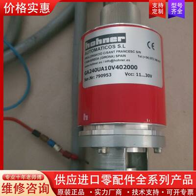 议价hohohnet霍纳GA240UA10V402000光电编码