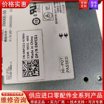议价DELLMD3200 1200电源NFCG1 H600E