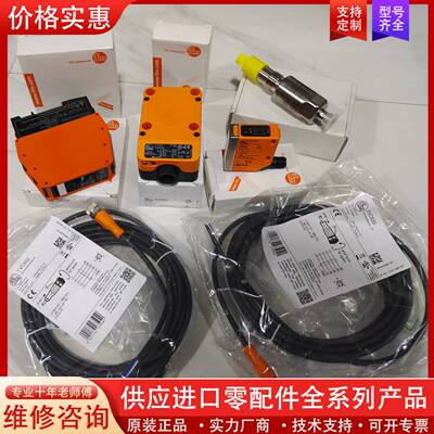 议价方型开关IM5123 IM5127 MK5309