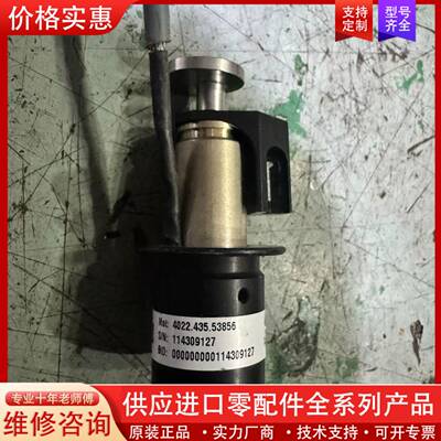 议价ASML+4022.435.53856 要的老板联系我